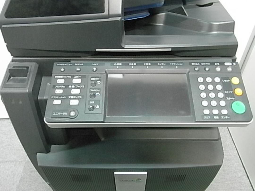 【中古】 TASKalfa_300ci 京セラ/KYOCERA カラー複合機(コピー機) 107531 - 中古オフィス家具ならオフィスバスターズ