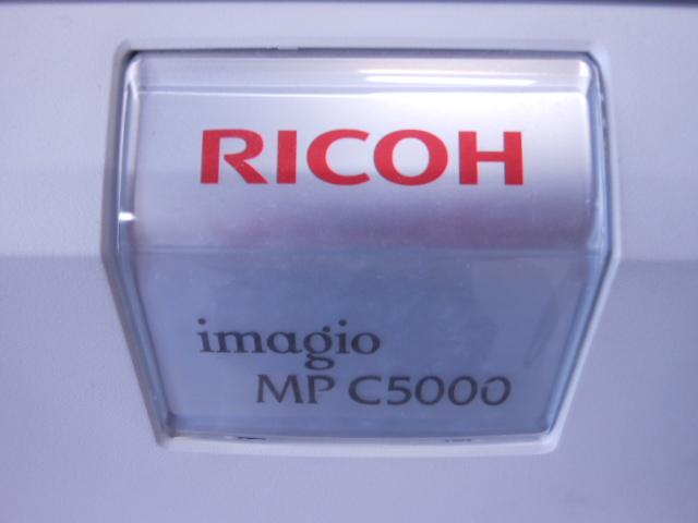 【中古】MPC MPC5000 リコー/RICOH カラー複合機(コピー機) 113127 - 中古オフィス家具ならオフィスバスターズ