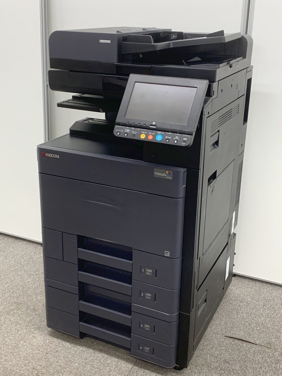 【中古】TASKalfa TASKalfa_4052ci 京セラ/KYOCERA カラー複合機(コピー機) 294842 - 中古オフィス家具 ...