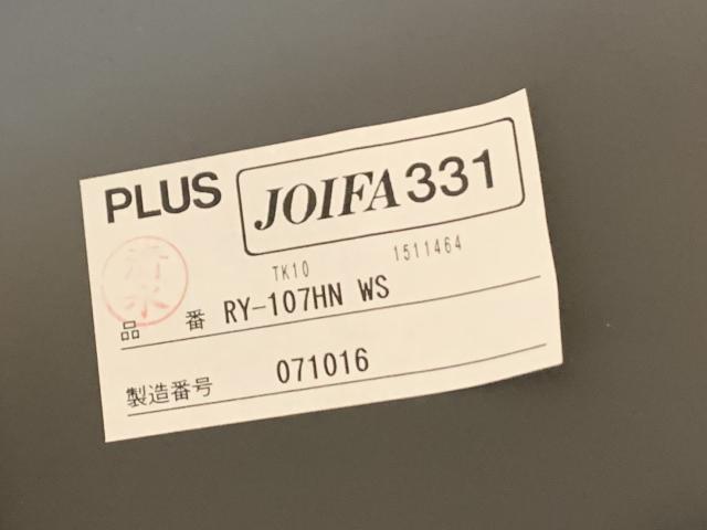 【中古】LA RY-107HN WS プラス/PLUS 片袖机 379504 - 中古オフィス家具ならオフィスバスターズ