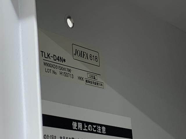 【中古】TLKロッカー TLK-D4N 豊国工業 4人用更衣ロッカー 382341 - 中古オフィス家具ならオフィスバスターズ