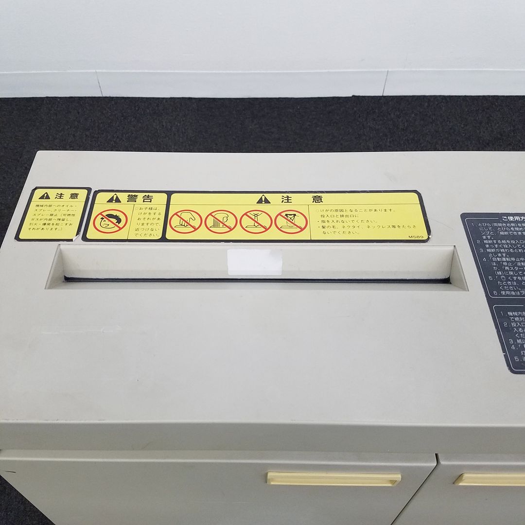 【中古】Vシリーズ MS-V231-R 明光商会 シュレッダー 388134 - 中古オフィス家具ならオフィスバスターズ
