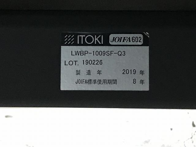 【中古】 イトーキ/ITOKI 集中ワークブース 402642 - 中古オフィス家具ならオフィスバスターズ