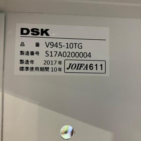 【中古】DSK書庫 V945-10TG ダイシン工業 ハイキャビネット／引き違い＋引き違い 417782 - 中古オフィス家具ならオフィスバスターズ