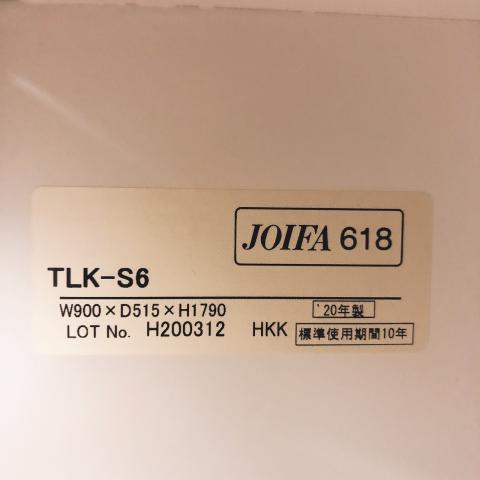 【中古】TLKロッカー TLK-S6 豊国工業 6人用更衣ロッカー 420628 - 中古オフィス家具ならオフィスバスターズ