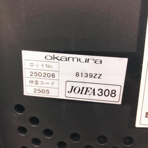 【中古】プロスタック 8139ZZ オカムラ/okamura スタッキングチェア 420641 - 中古オフィス家具ならオフィスバスターズ