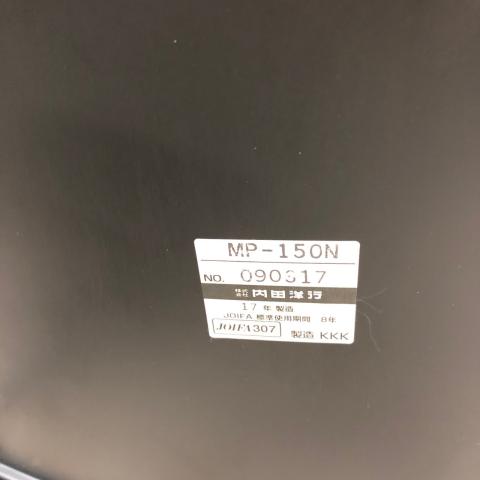 【中古】MP-150シリーズ MPｰ150N ウチダ/UCHIDA スタッキングチェア 421598 - 中古オフィス家具ならオフィスバスターズ