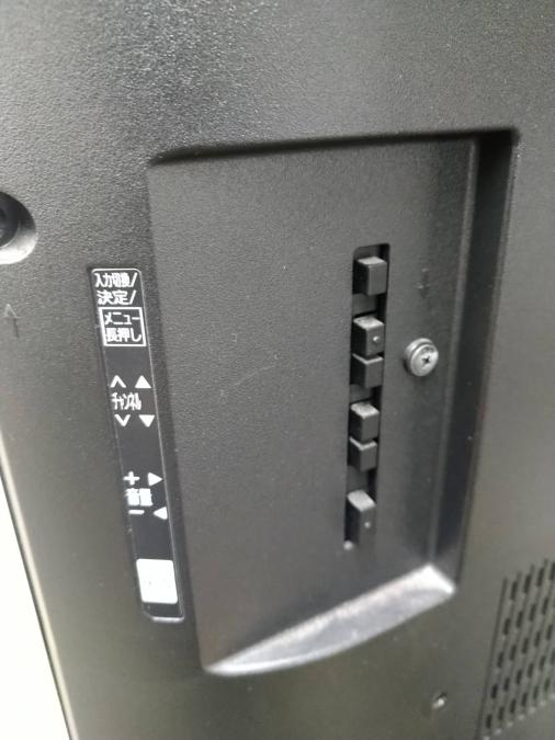 【中古】 オフィス家具その他 444627 - 中古オフィス家具ならオフィスバスターズ