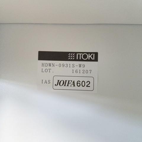 【中古】WN型 HDWN-0931S-W9 イトーキ/ITOKI 3人用更衣ロッカー 450556 - 中古オフィス家具ならオフィスバスターズ