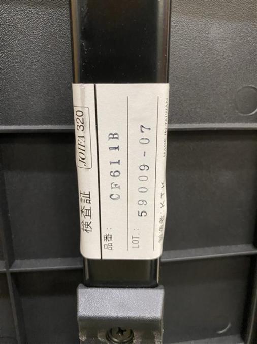 【中古】 ネスティングチェア 460457 - 中古オフィス家具ならオフィスバスターズ