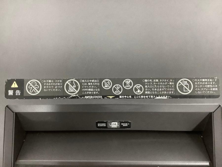 【中古】Universalシリーズ UD-F55S-L 明光商会 シュレッダー 477325 - 中古オフィス家具ならオフィスバスターズ