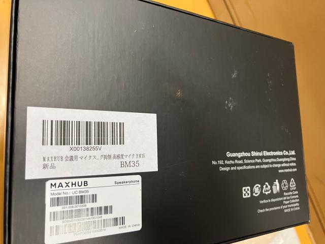 【新品】 BM-35 ナイスモバイル OA機器その他 490305 - 中古オフィス家具ならオフィスバスターズ