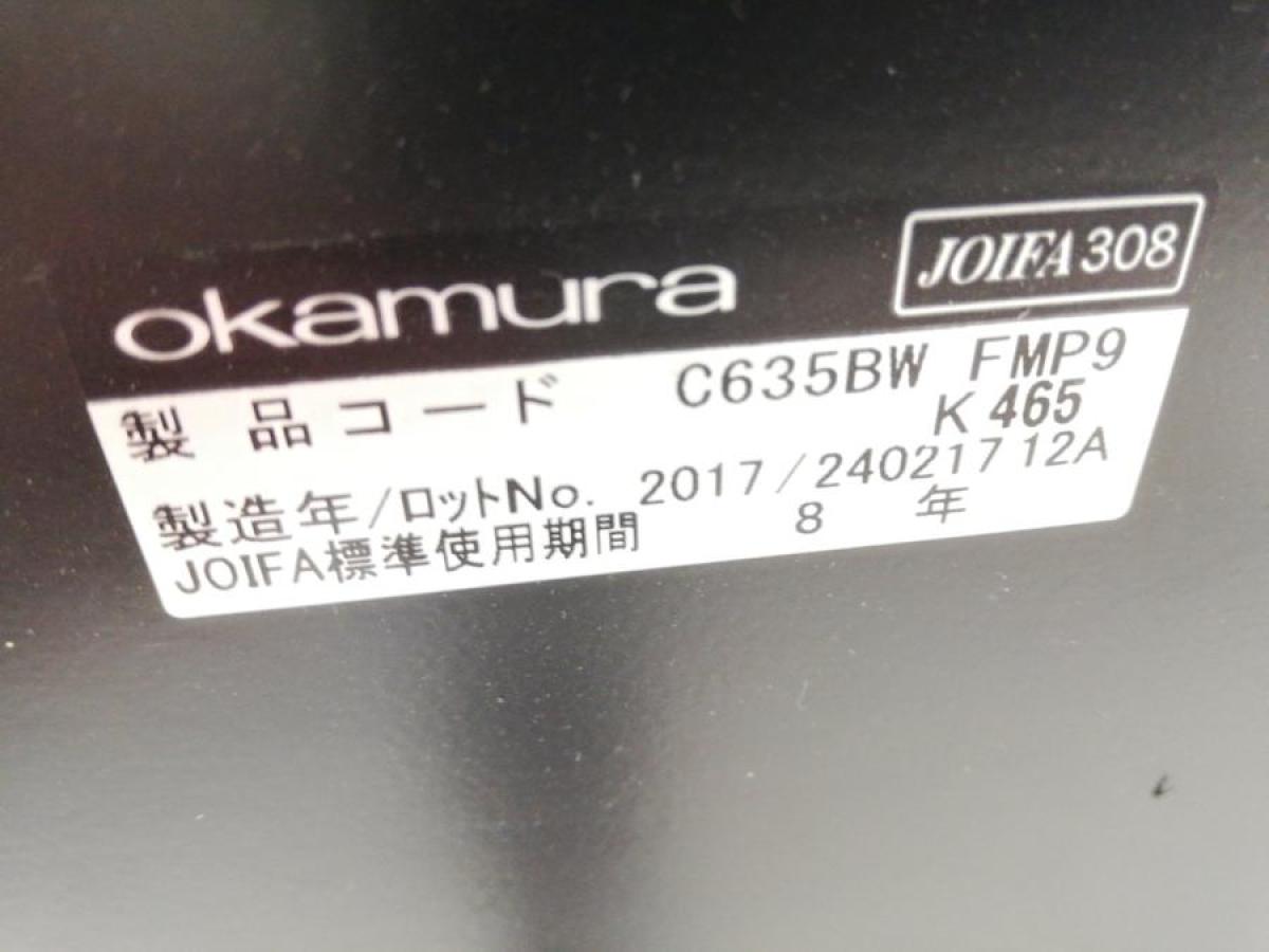 【中古】シルフィーメッシュ C635BW FMP9 オカムラ/okamura 肘付ハイバックチェア 506809 - 中古オフィス家具ならオフィスバスターズ