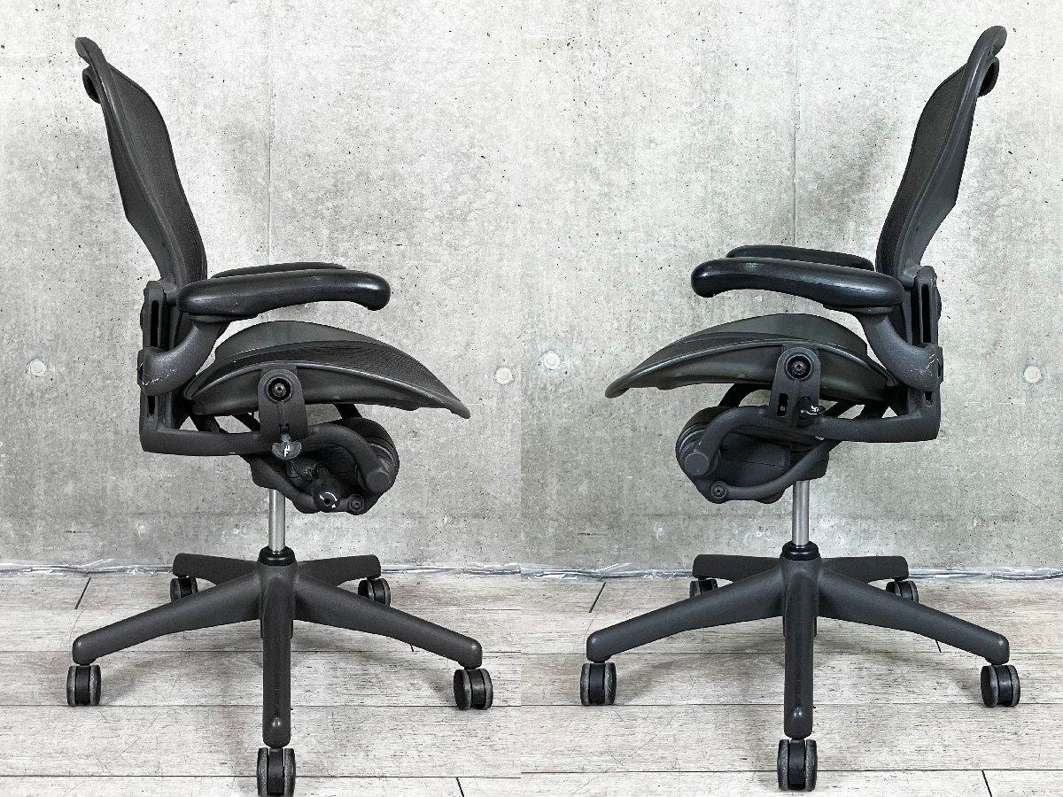 中古】アーロンチェア Herman Miller/ハーマンミラー 肘付 中古】アーロンチェア Herman Miller/ハーマンミラー 肘付