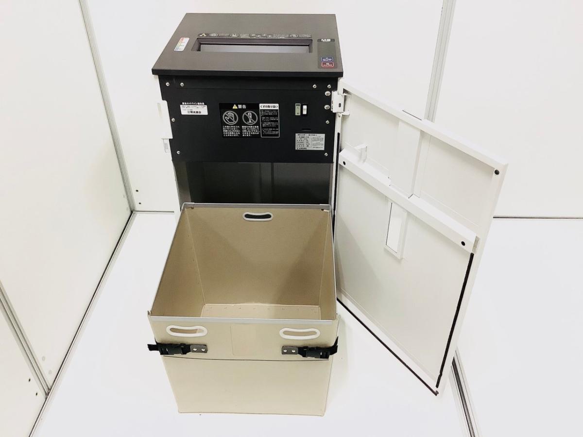 【中古】Universalシリーズ UD-F55S-L 明光商会 シュレッダー 521223 - 中古オフィス家具ならオフィスバスターズ