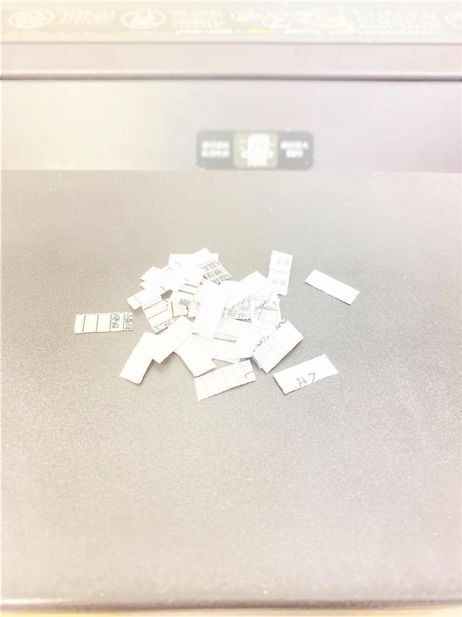 【中古】Universalシリーズ UD-F55S-L 明光商会 シュレッダー 521223 - 中古オフィス家具ならオフィスバスターズ