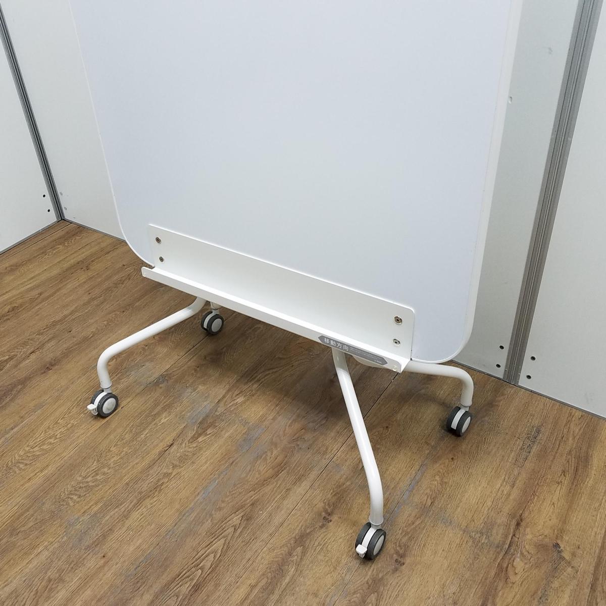 【中古】 SDWWP-FS-W9 イトーキ/ITOKI 自立ホワイトボード 526247 - 中古オフィス家具ならオフィスバスターズ