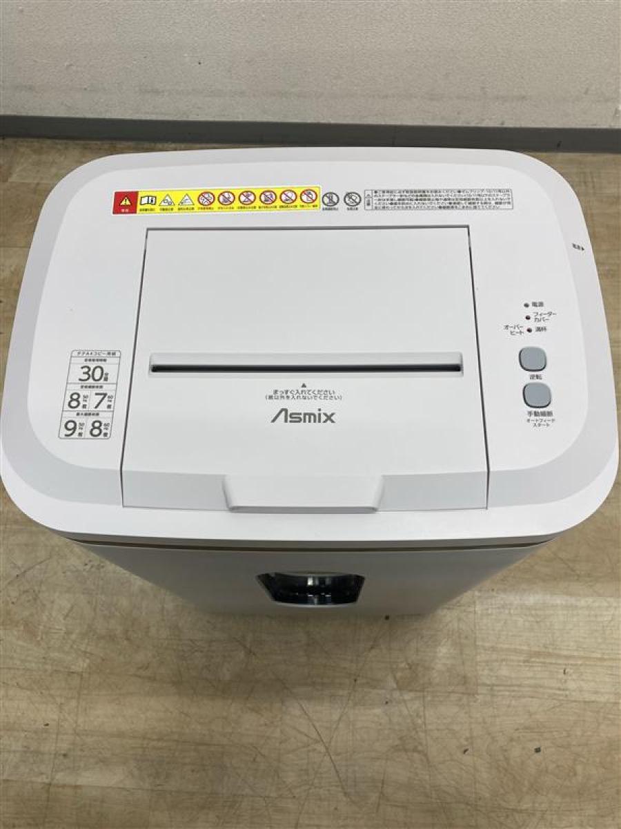 【新古品】 S74M アスカ シュレッダー 528799 - 中古オフィス家具ならオフィスバスターズ