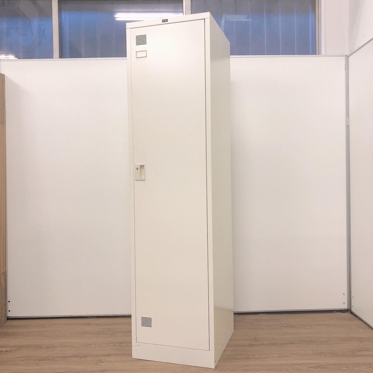 【中古】システム NS-1-L型 ウチダ/UCHIDA 1人用更衣ロッカー 530072 - 中古オフィス家具ならオフィスバスターズ