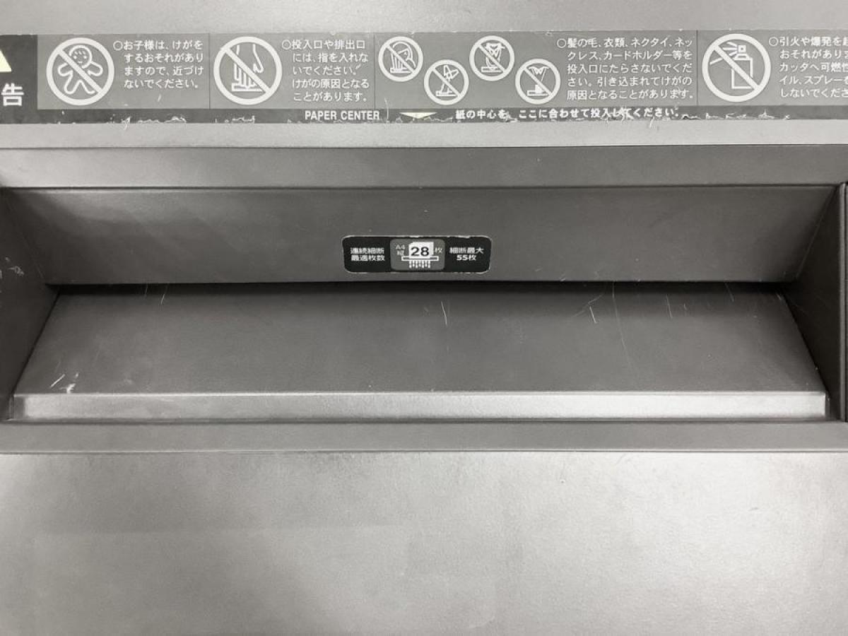 【中古】Universalシリーズ UD-F55S-L 明光商会 シュレッダー 533657 - 中古オフィス家具ならオフィスバスターズ