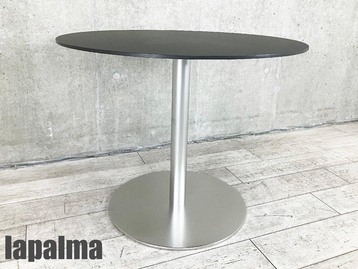 【中古】 lapalma/ラパルマ テーブルその他 540314 - 中古オフィス家具ならオフィスバスターズ