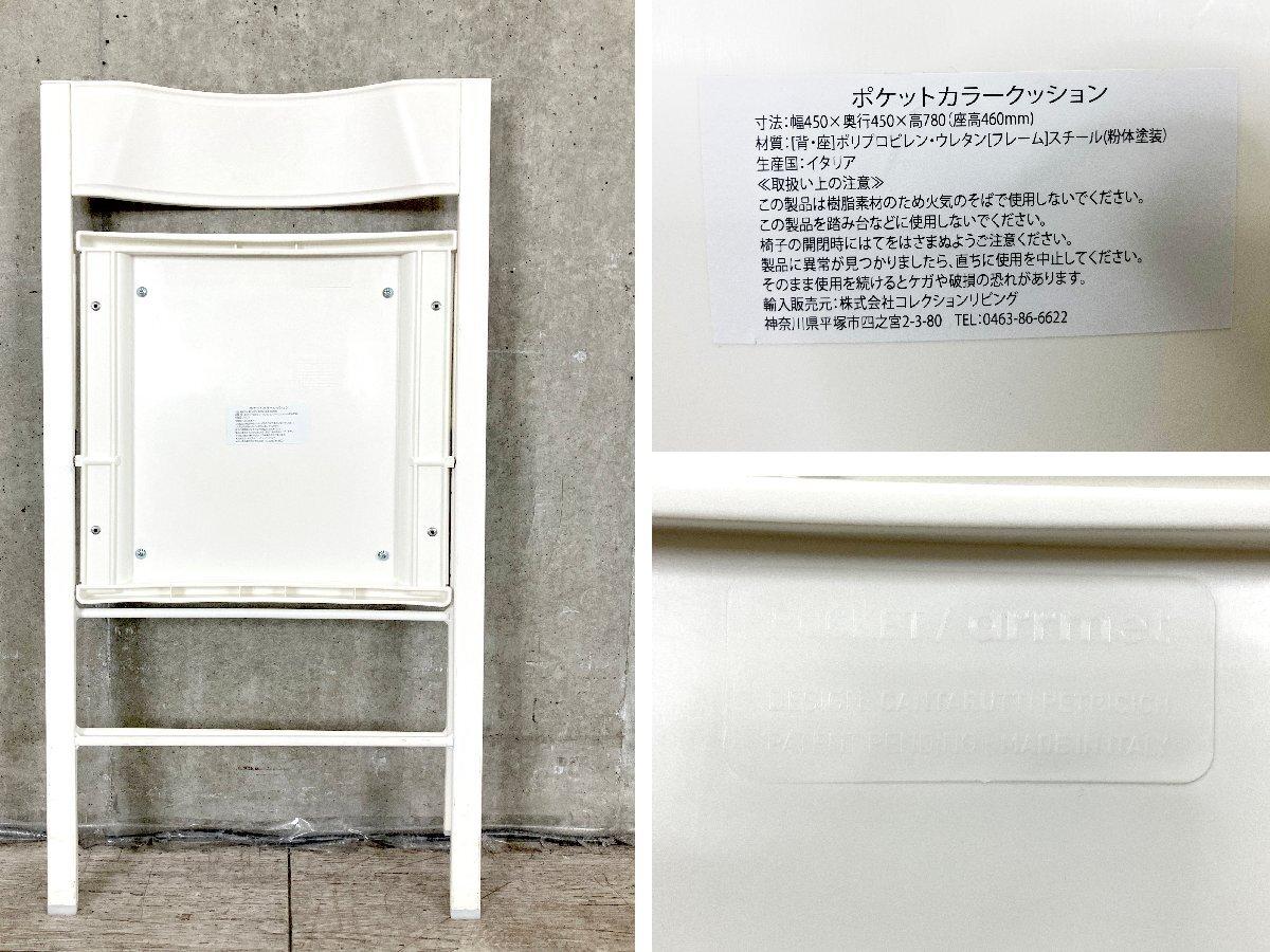 【中古】 パイプイス・折りたたみ椅子 545401 - 中古オフィス家具ならオフィスバスターズ