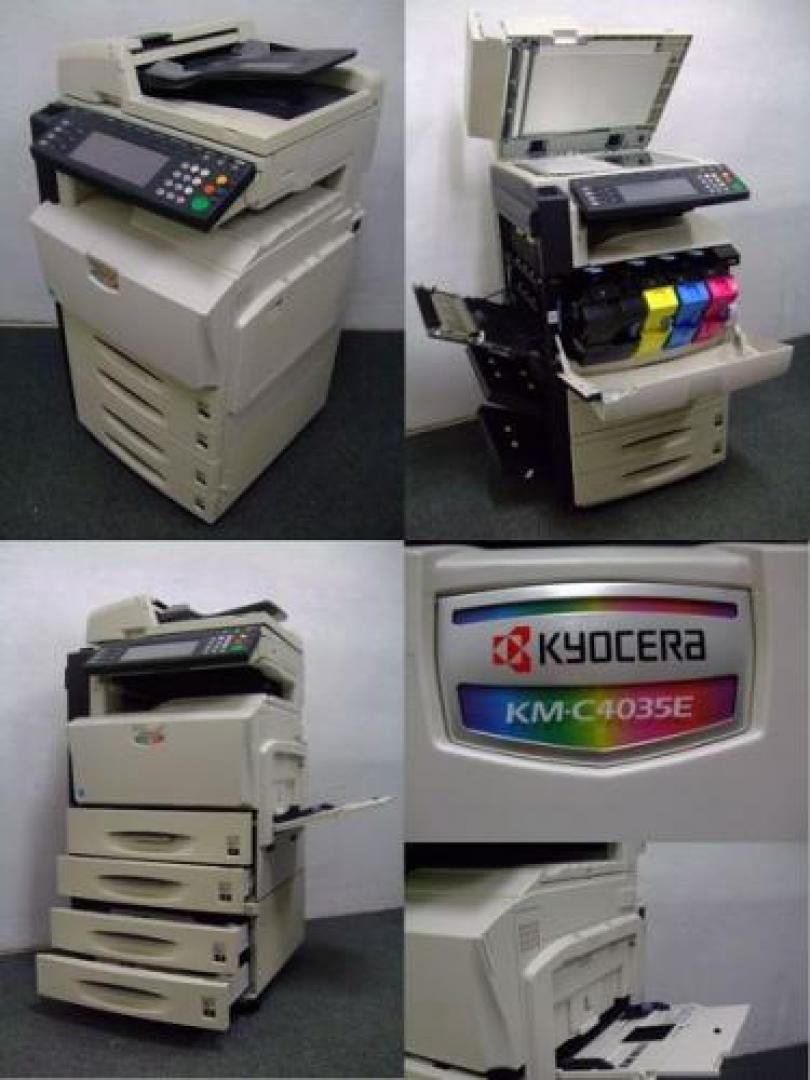【中古】 KM-C4035E 京セラ/KYOCERA カラー複合機(コピー機) 57416 - 中古オフィス家具ならオフィスバスターズ