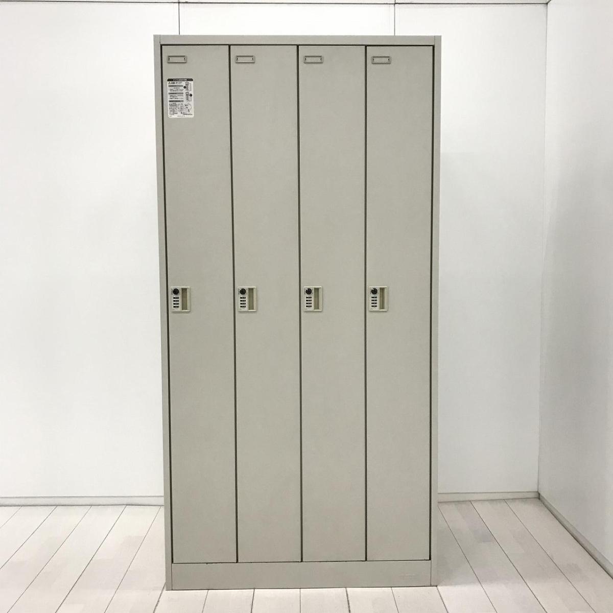 【中古】FZタイプ 4574FE Z13 オカムラ/okamura 4人用更衣ロッカー 582938 - 中古オフィス家具ならオフィスバスターズ