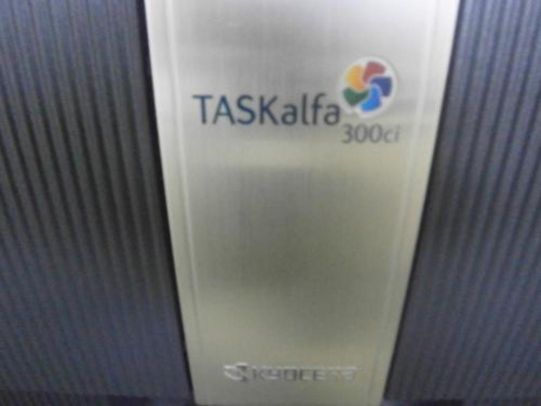 【中古】TASKalfa TASKalfa_300ci 京セラ/KYOCERA カラー複合機(コピー機) 65934 - 中古オフィス家具なら ...