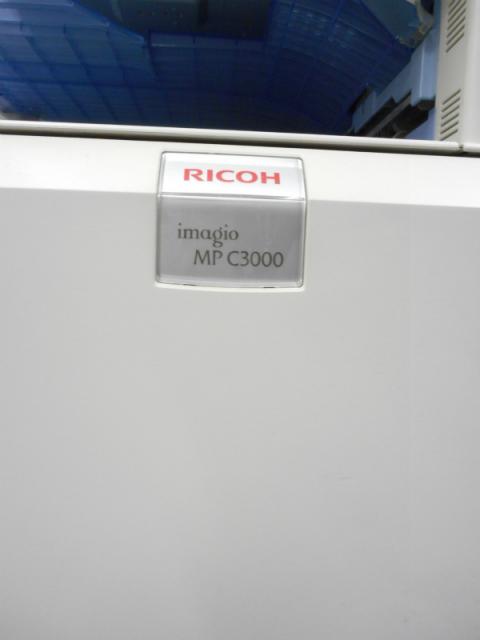 【中古】MPC MPC3000 リコー/RICOH カラー複合機(コピー機) 68151 - 中古オフィス家具ならオフィスバスターズ