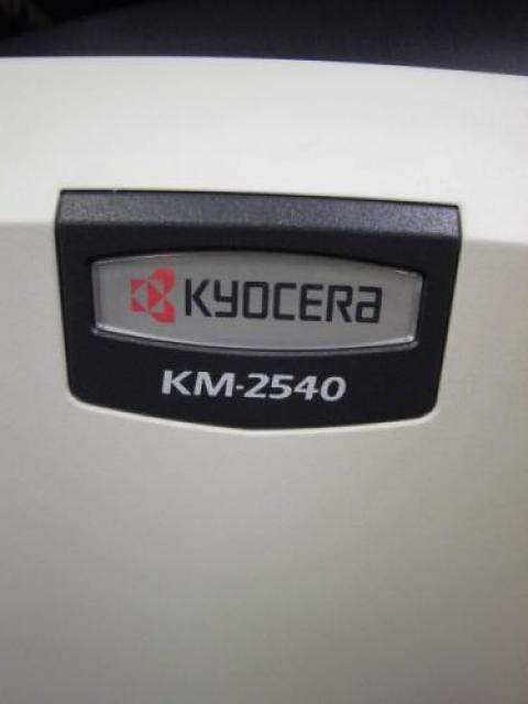 【中古】 KM-2540 京セラ/KYOCERA モノクロ複合機(コピー機) 77843 - 中古オフィス家具ならオフィスバスターズ